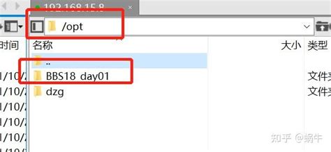 9：nginx uwsgi django mysql 知乎