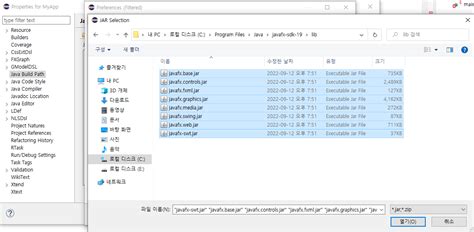 Javafx 가이드 1 Javafx 시작하기