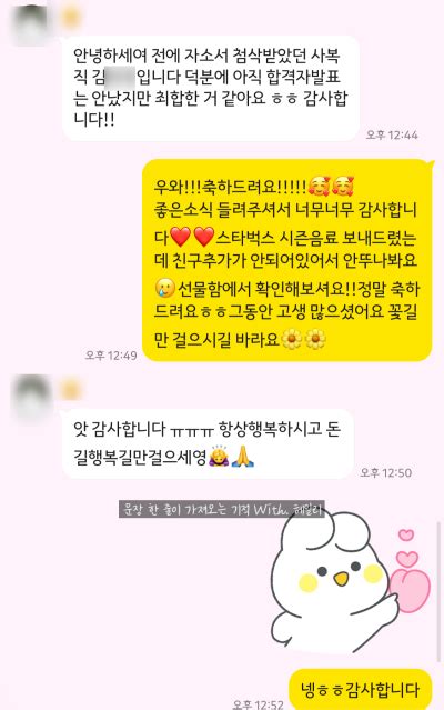 군무원 자기소개서 작성방법 네이버 블로그