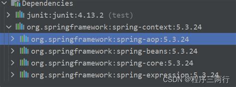 spring系列文章3：基于注解方式依赖注入 基于注解的依赖注入 csdn博客