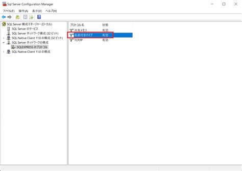 A5sql Mk 2からローカルのsqlserverに接続するやり方を解説します たいらのエンジニアノート