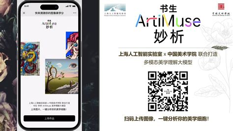 ArtiMuse Fine Grained Image Aesthetics Assessment With Joint Scoring And Expert Level Understanding