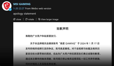 Heads Roll At Msi China After Games Deletion Joke Backlash Asus Enjoys Trolling Opportunity