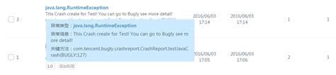 android的crash崩溃解决方案 bugly的使用 itcrashreport csdn博客