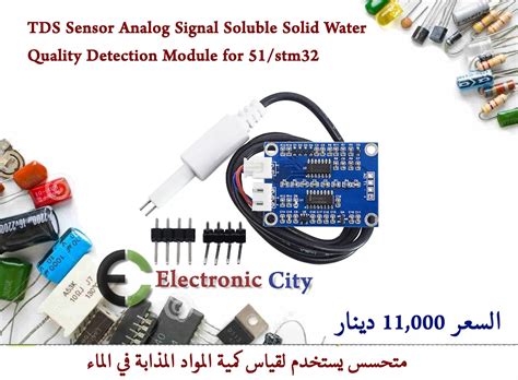 Tds Sensor Analog Signal Soluble Solid Water Quality Detection Module Electronic City المدينة