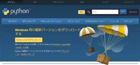 【python】openpyxlとは？openpyxlを使ってexcelを操作する方法を解説 Neutral