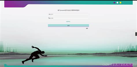 开题flask框架基于web的毕业设计管理系统（程序论文python） Csdn博客