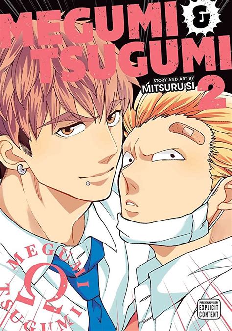Megumi Tsugumi Vol 2 Fresh Comics