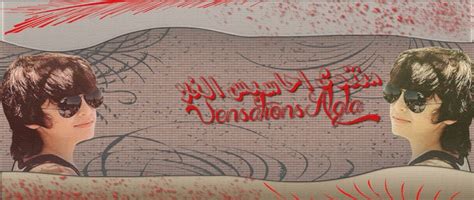 انا وخالتي في المصيف