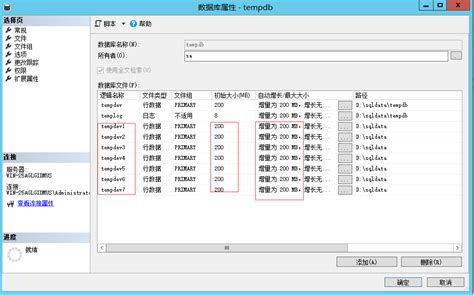 34 Sqlserver中tempdb数据库的优化 佳蓝雨 博客园