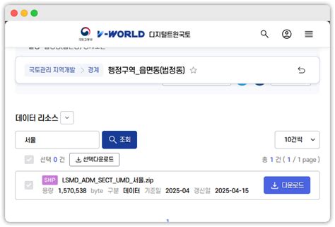 공식 Gdal 이미지로 Gis And Python 개발환경 구축하기 2 Postgis 추가
