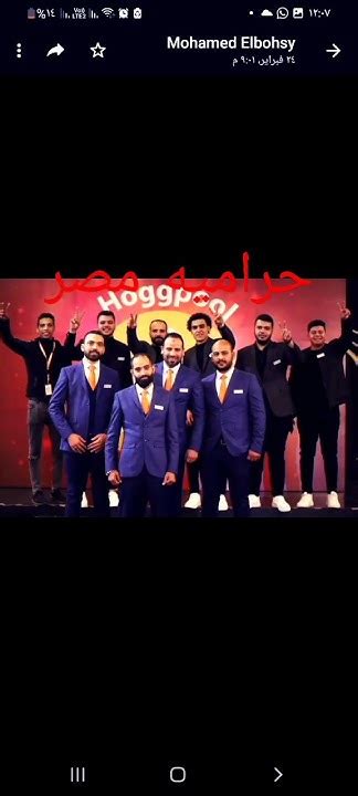 فين فلوسي Youtube