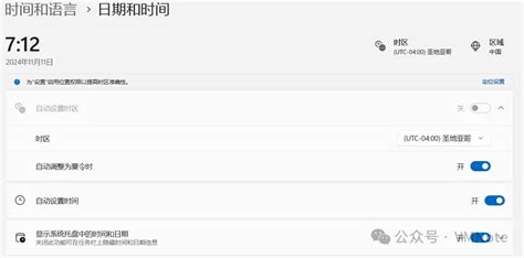 Vmware Esxi是否支持设置时区？ Vm技术库