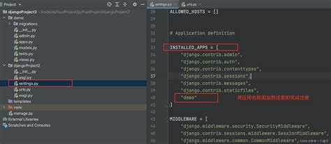 搭建django项目——实现简单的api访问 django调用其他应用的api csdn博客