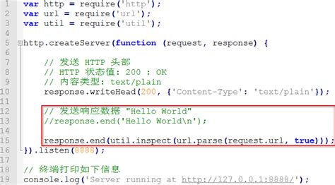 Nodejs学习笔记(四)——构造erver和client Csdn博客 Nodejs学习笔记(四)——构造erver和client Csdn博客