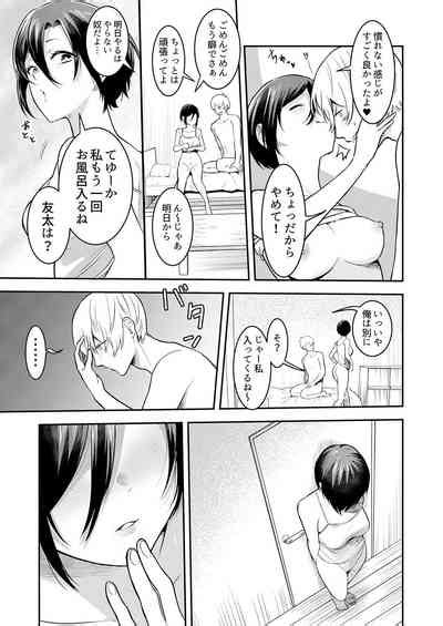 Hageshii Sex De Motokare O Wasuresasete ~ Yotta Furi Shite Izanau Ane