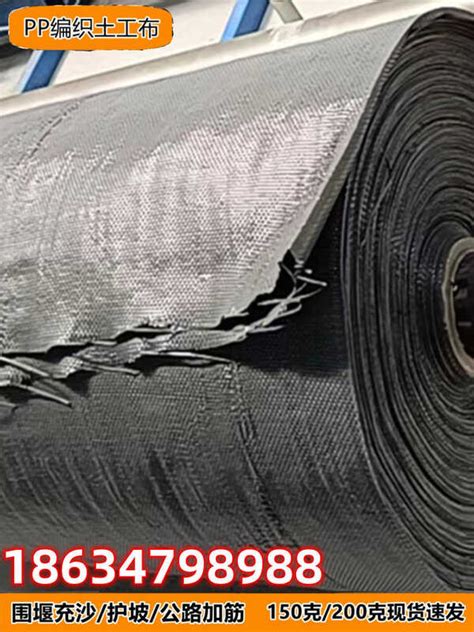 Polypropylene Pp Plastic Flat Wire Woven Geotextile For River Cofferdam