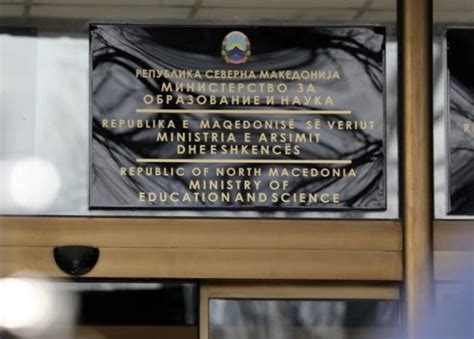 МОН Студентите можат да аплицираат за надомест за превоз до 25 декември