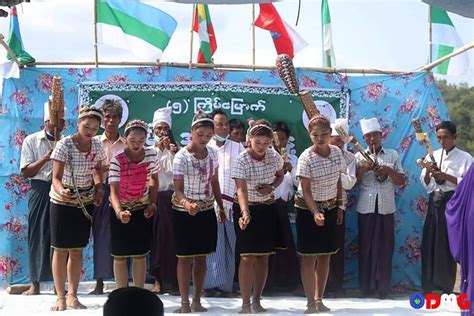 ၇ ကြိမ်မြောက် မြိုအမျိုးသားနေ့ အခမ်းအနားကို ပုဏ္ဏားကျွန်းမြို့နယ်တွင် က