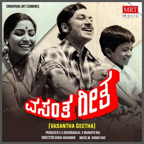 vasantha geetha songs download free online songs jiosaavn