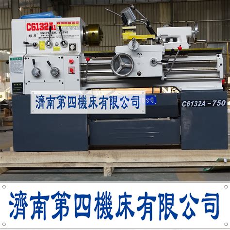 广州c6132系列普通车床 南方机床厂价销售 阿里巴巴