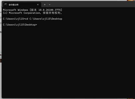 如何将一个简单的python程序打包成可执行exe文件 Csdn博客
