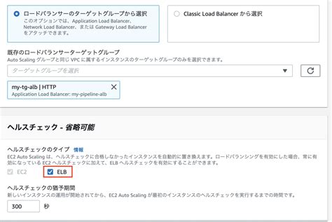 【cicdの導入】aws Codepipeline（codecommit、codedeploy、nginx、auto Scaling、alb
