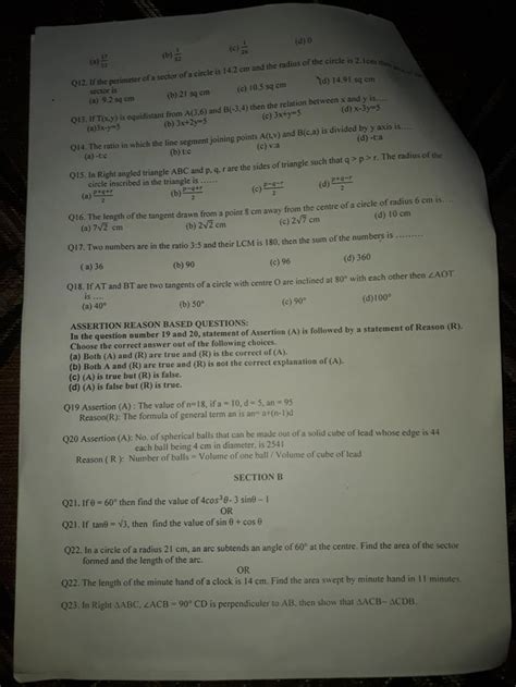 Rate My Maths Preboard Paper Rcbse