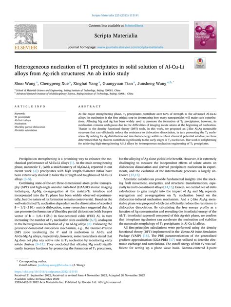 Pdf Heterogeneous Nucleation Of T1 Precipitates In Solid Solution Of Al Cu Li Alloys From Ag