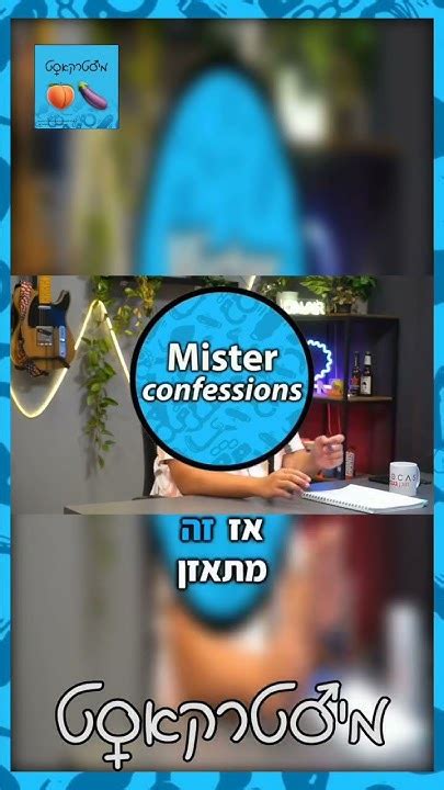 נשים שוכבות פחות מאיתנו או שזאת סתם אשליה Youtube