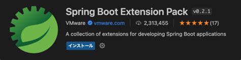 VSCodeSpringBootの環境構築 いなかdeMac