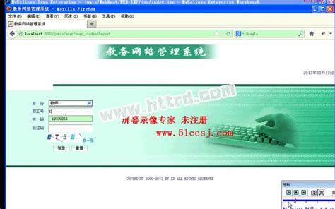 jsp974网上教务评教系统 ssh mysql 知乎