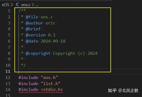 vscode函数注释插件 知乎