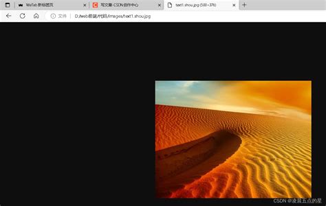 html 链接跳转案例 csdn博客