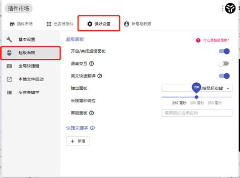utools：又来一款免费的windows神器！ utools必须付费使用吗、 csdn博客