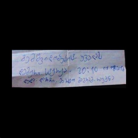 სალომე „დედა დარჩი მარტო მაგრამ რა ვქნა ეს იყო 22 წლის ბიჭის ბოლო