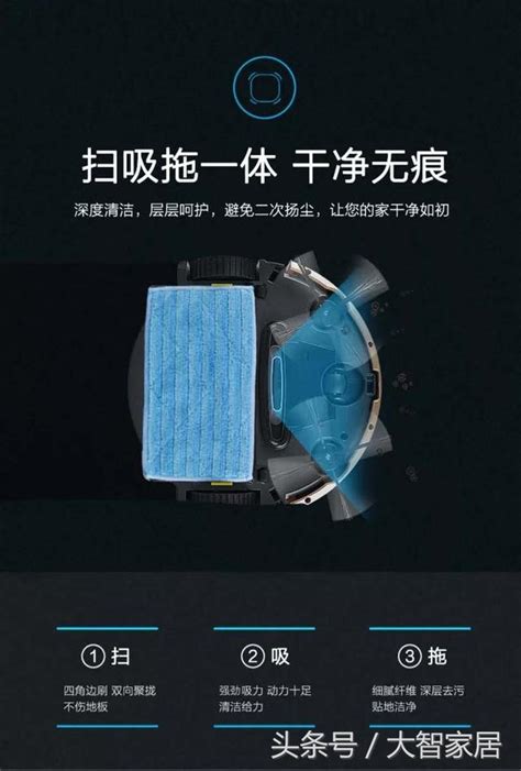 新智能掃地機器人帶你走進優生活 每日頭條