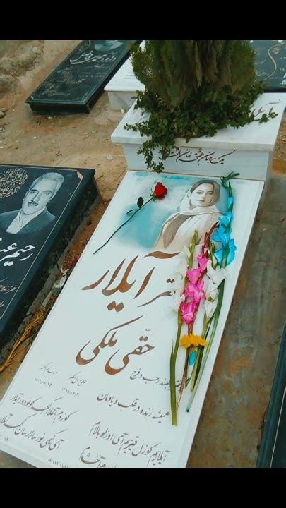 ادای احترام به دو قهرمان جاویدنام تبریز ‎آیلار حقی و ‎علی عراقی ۲۰ مهر