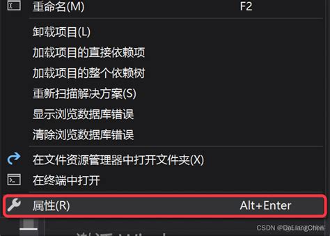 hololens2系列讲解 04 部署到真机 daliangchen的技术博客 51cto博客