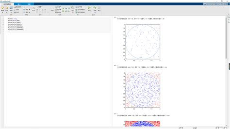Matlab蒙特卡洛模拟pi值 Csdn博客