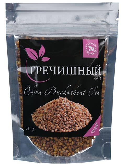 Настоящий китайский гречишный чай, без Кофеина, для похудения, 50 грамм ...