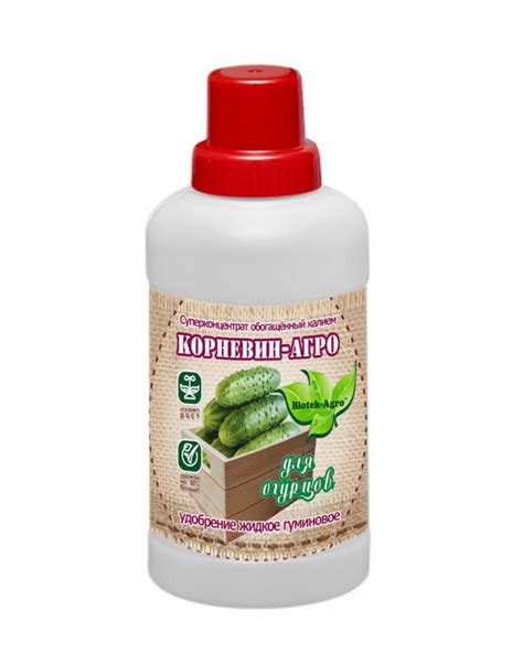 Корневин для огурцов 0.75 л