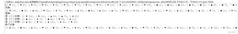 Java炸金花 Csdn博客 Java炸金花 Csdn博客