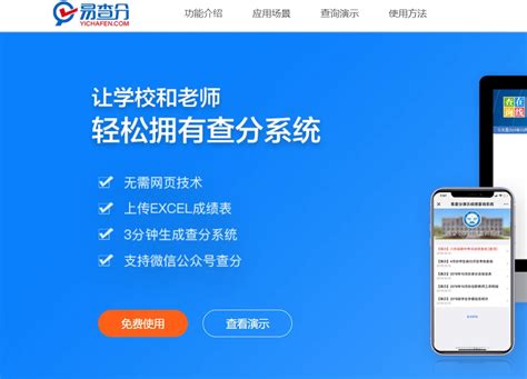 Java编程示例：创建查询学生成绩系统与学校录取信息管理 Csdn博客