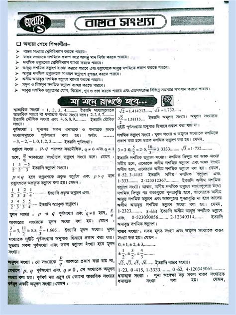 9 10 General Math Full Solution Pdf