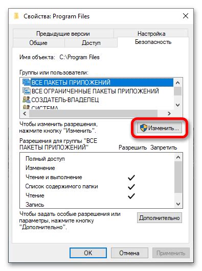 Не открываются папки в Windows 10