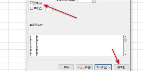 Excel怎么拆分单元格内容 360新知