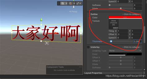 Unity3d Ugui 15 Textmeshprotextmeshpro 描边 Csdn博客