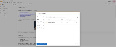 未経験からデータ分析のプロを目指すPython完全習得ロードマップ DS Media by Tech Teacher