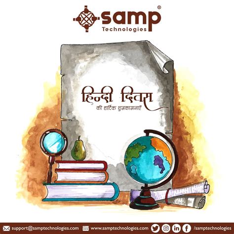 Samp Technologies Llp On Linkedin Hindidiwas Hindidiwas2022 Hindi